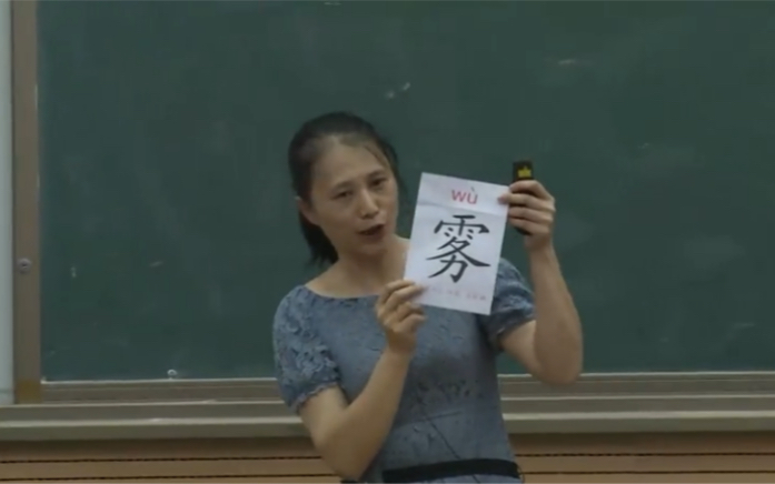 二上:《雾在哪里》(含课件教案) 名师优质公开课 教学实录 小学语文 部...
