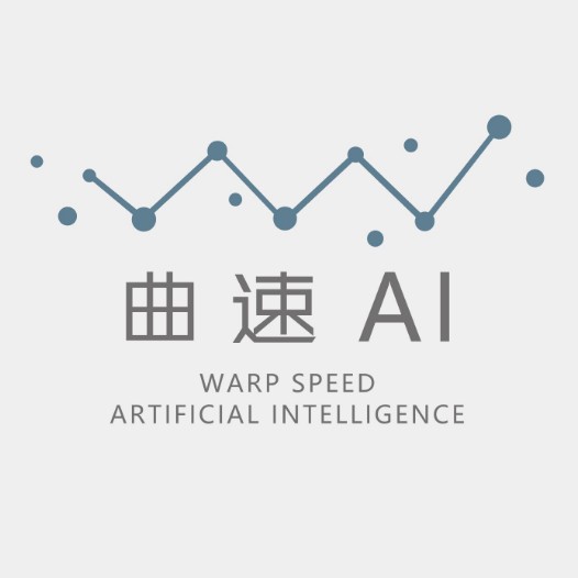 曲速AI研究 