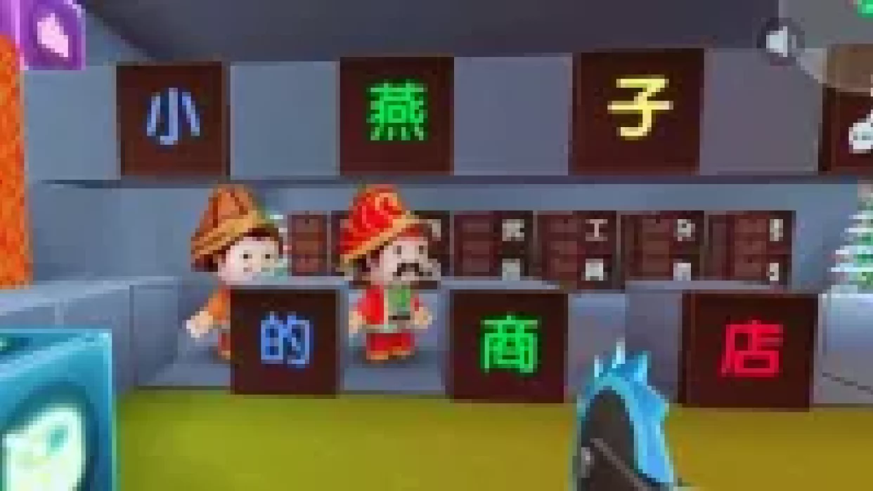 迷你世界粉丝联机20:我们在地图里造1个商店,方便大家买武器工具和...