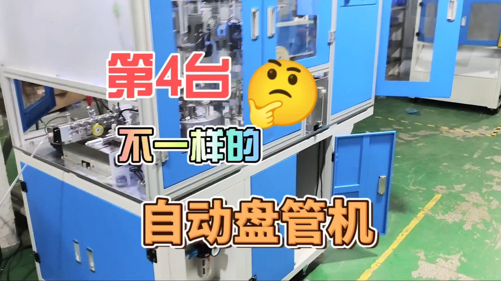 ...排列整齐,高标准高要求,难度不小哟,适用PVC管,PE管,切管机升级版,...