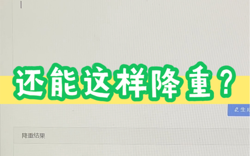 我本科那会咋没遇见这网站,我就不用把中文翻译成韩语再翻译成俄语...