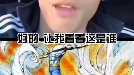 看见释天武,重启宇宙的我