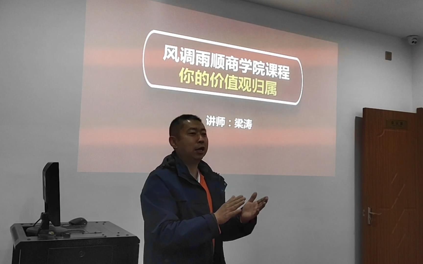 你的价值观归属