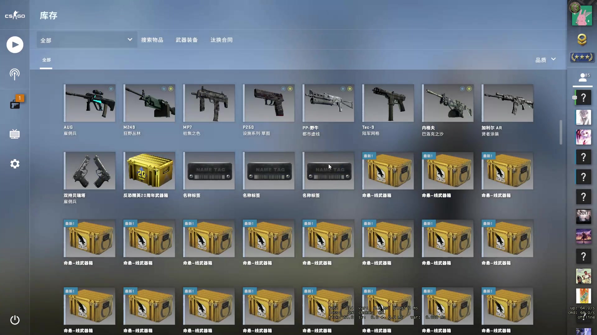 当你csgo吃饱了撑的开一百个箱子会发生什么?(上)