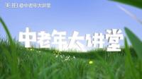 农村社保卡有大用途, 除了能看病外, 这些好处你也要知道