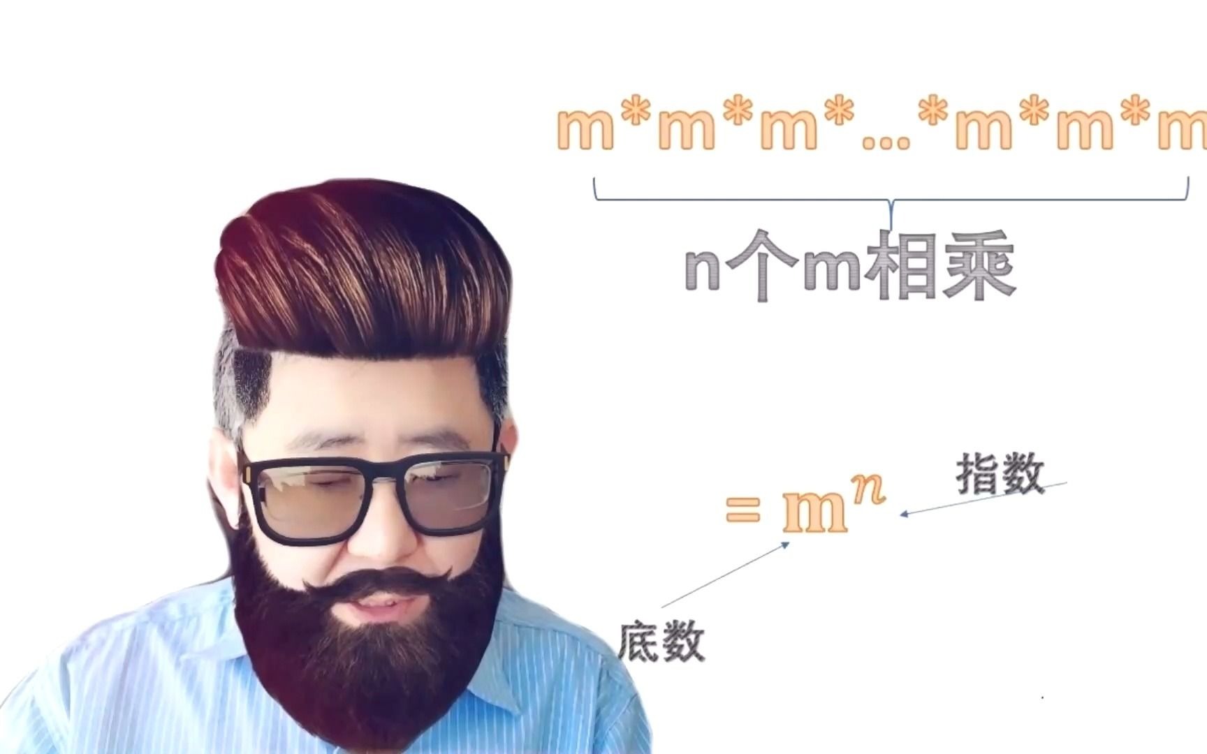 编程数学3-对数和算法