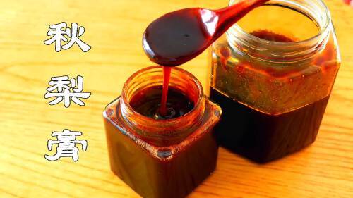 20斤雪梨在家自制秋梨膏不加糖不加水传统配方味道纯正!