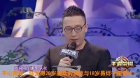 电视剧演员人气排名更新卢汉阳米背靠背,朱亦龙将很快跌出前十名