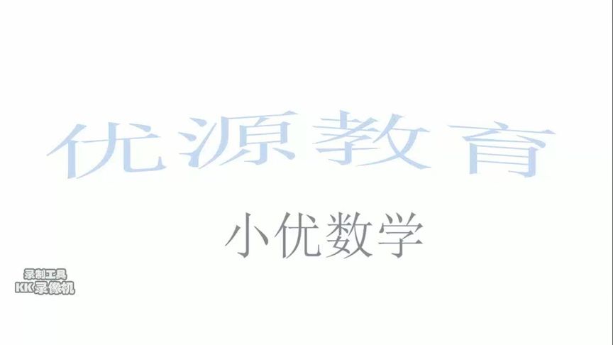 生活中的数学,乘法的应用