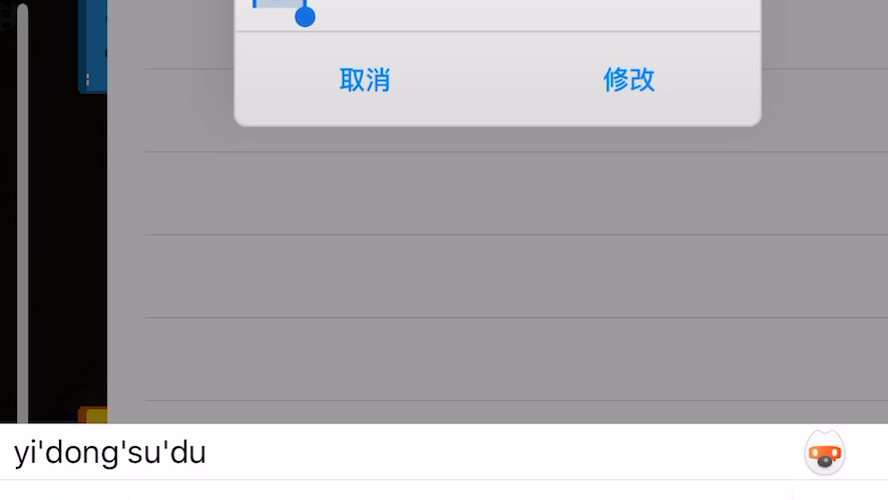 ios游戏生化之地修改igg教程 改攻速移速 子弹具体具体金币也能改。...