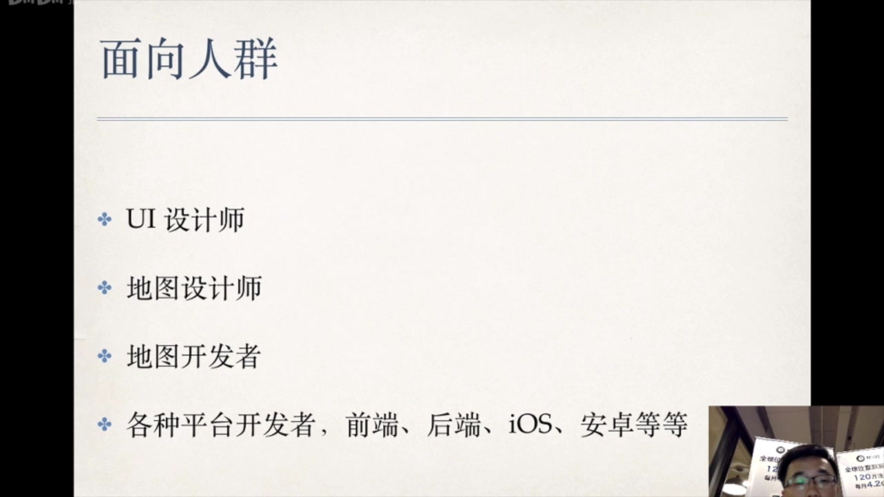 Mapbox 从入门到放弃