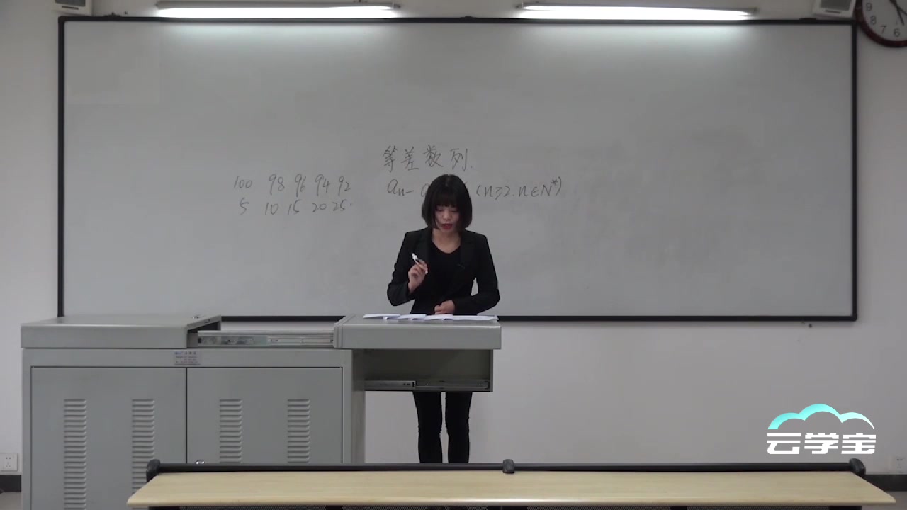 国考教师资格证考试高中数学学科知识结构化面试无生试讲视频课程