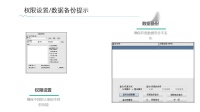 外贸流程管理系统:信息化管理软件