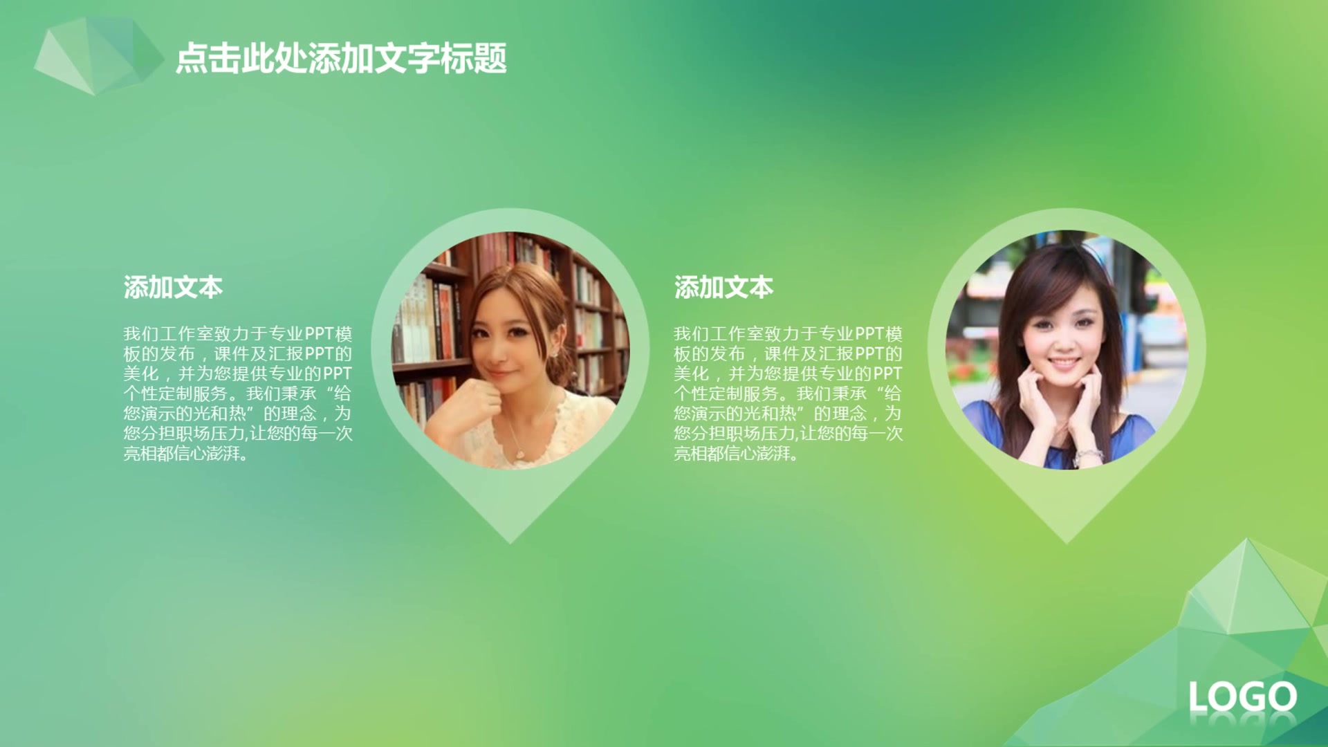 ppt模板下载免费,ppt模板免费下载 素材觅知网,ppt模板幼儿园