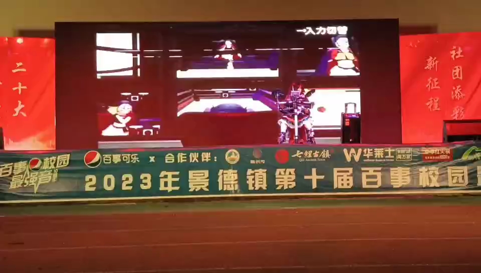 在学校的社团活动表演了踊!