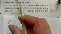 五年级数学:分母是5的最简真分数的和是多少?