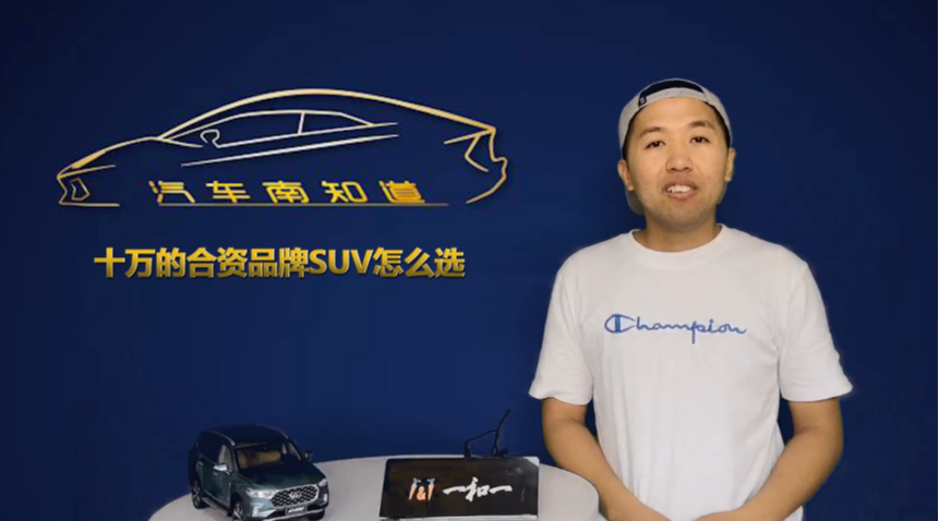 十万元的合资SUV怎么选?首选推荐本田这款车!