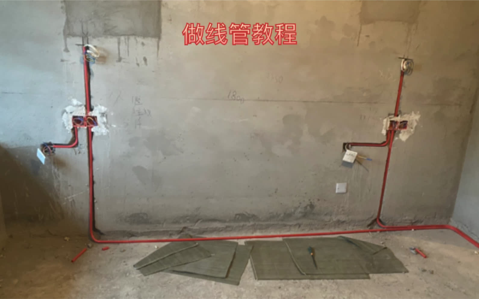 家庭水电安装自学教程:做线管的全部步骤及细节,师傅一般都不.