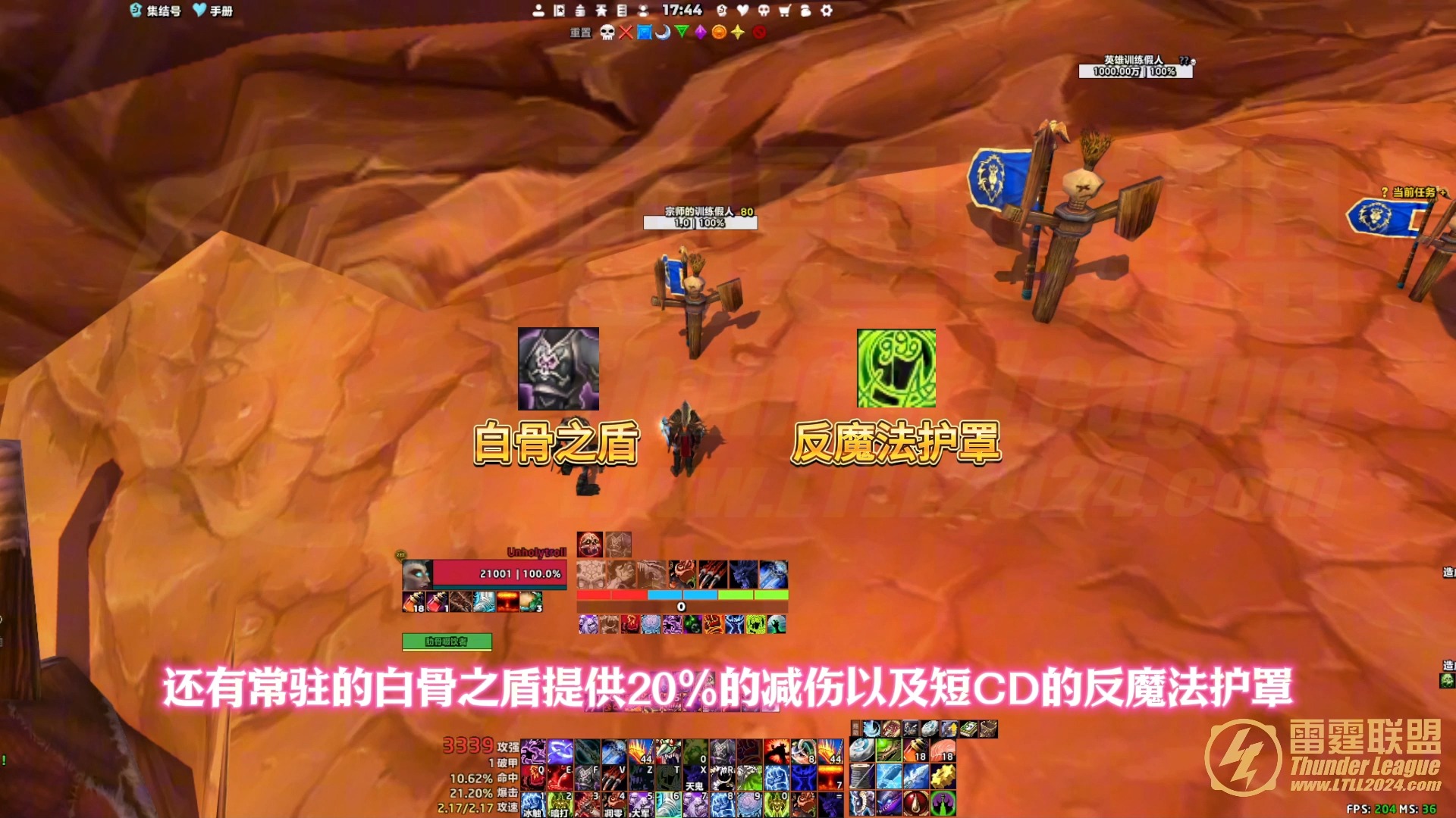 魔兽世界怀旧服国服WLK双持邪DK快照机制P1P2BIS装备天赋雕文教学