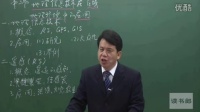 地理高中必修3地理信息技术在区域地理环境研究中的应用_AED3