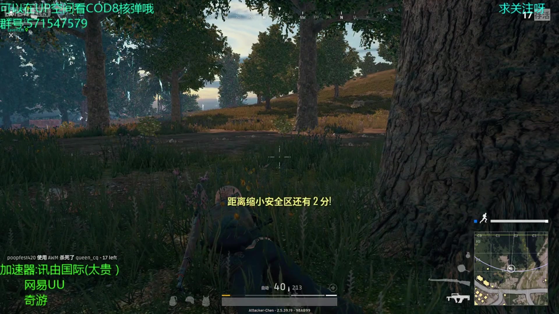 ...亚服高分段已被挂占领 - Triste晓晨 - 哔哩哔哩直播 - 360安全浏览器 ...