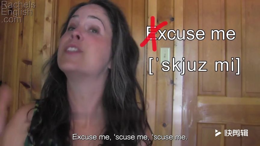 真受教啊!EXCUSE ME用法不同,读音不同