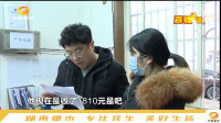 区别对待?长沙某小区租户电费比业主贵一倍?街道社区介入调查