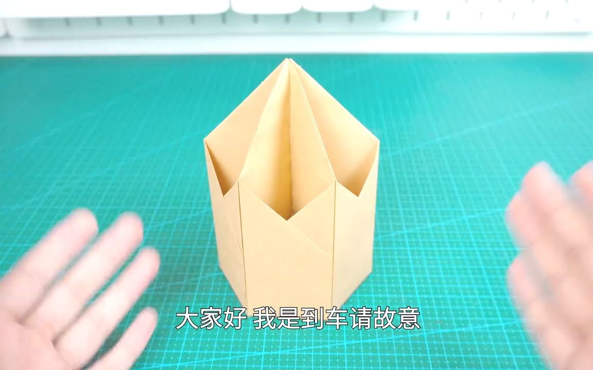 自制折纸风笔筒,文具可分类,好看又实用!