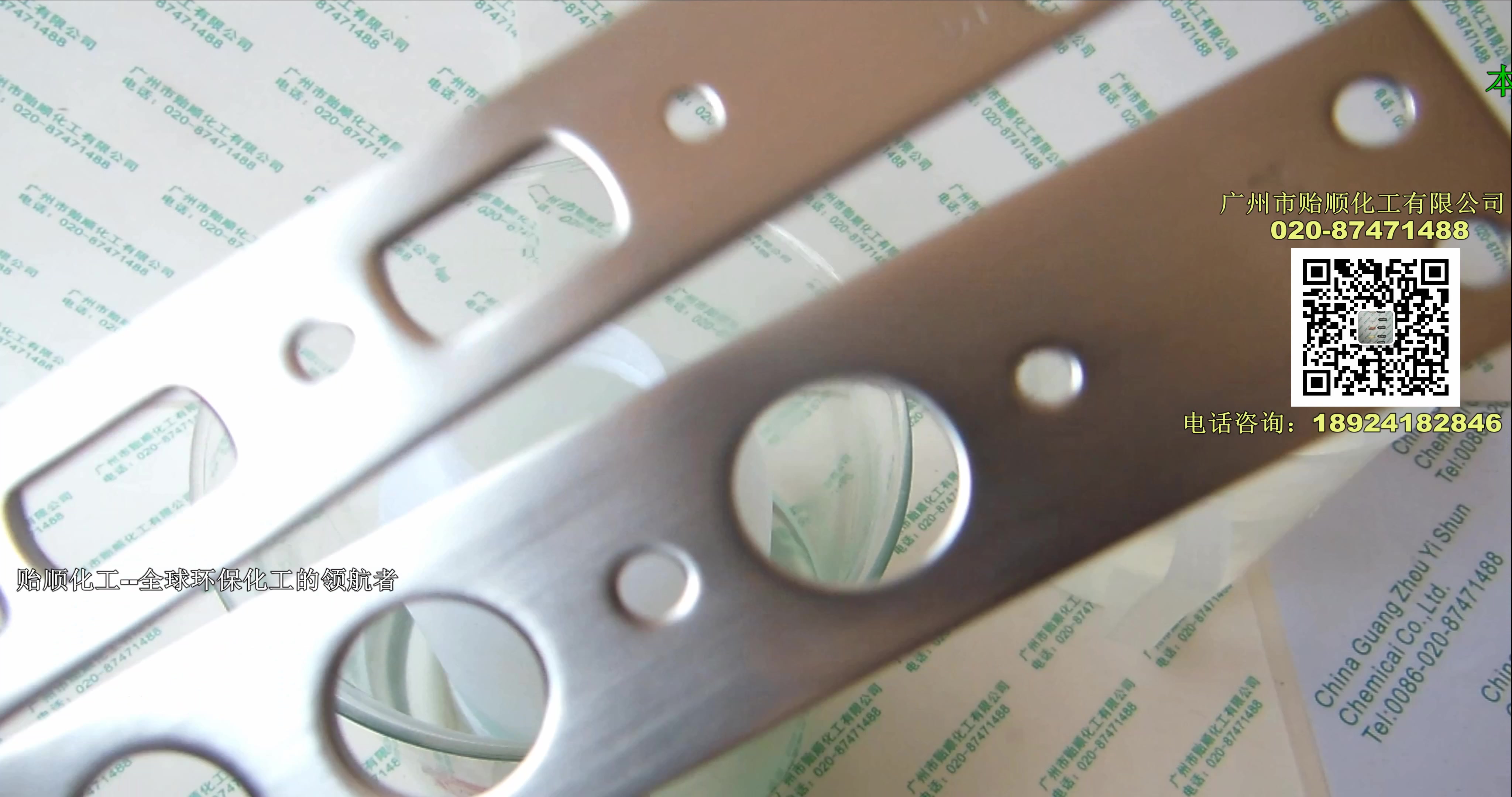 不锈钢专用镀铜水不锈钢化学镀最快镀铜工艺不锈钢化学镀铜镀铜钢...