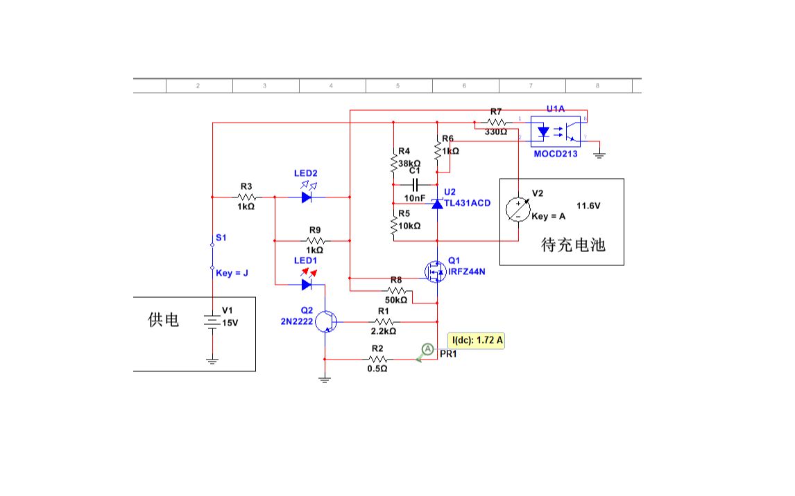 实用恒流充电电路,可设置充电电流和关断电压