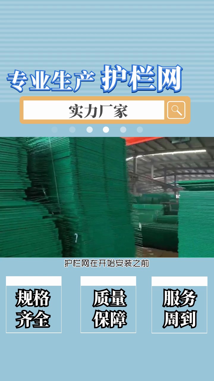 金属护栏网哪家好? #不锈钢围栏网价格#不锈钢围栏网多少钱#不锈钢...