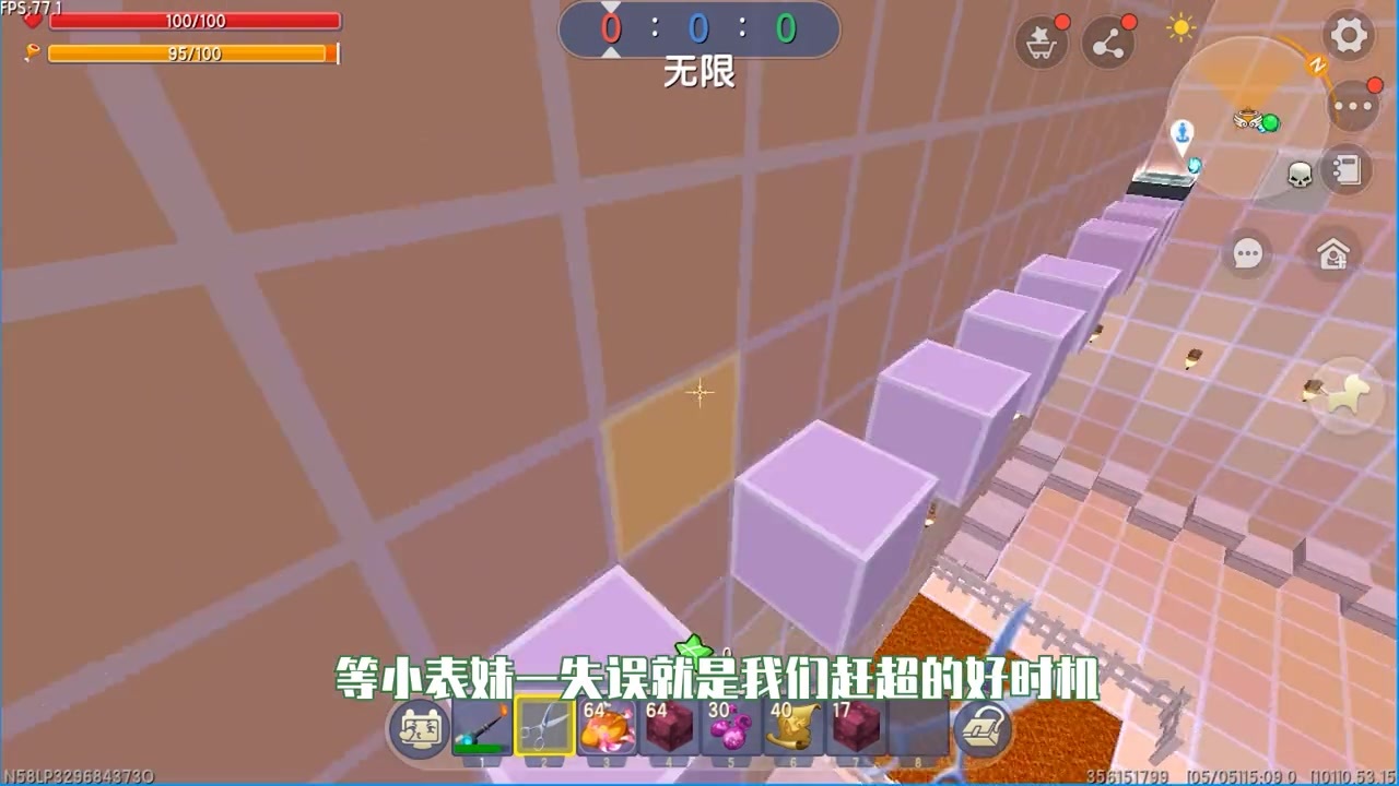 迷你世界:忆涵表妹拼手速!星光孢子是隐患,.