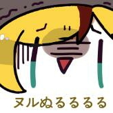 水产组事务所 