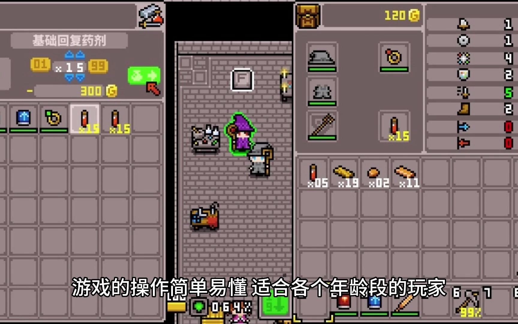 《石头记RPGStone Story RPG》游戏下载-PC单机游戏合集百度网盘...
