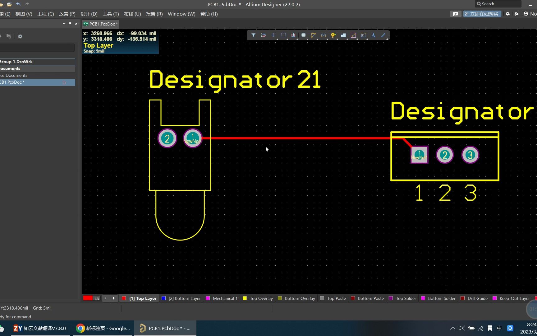 使用Altium Designer进行PCB布线时,如何给全局添加一个新网络?并将...