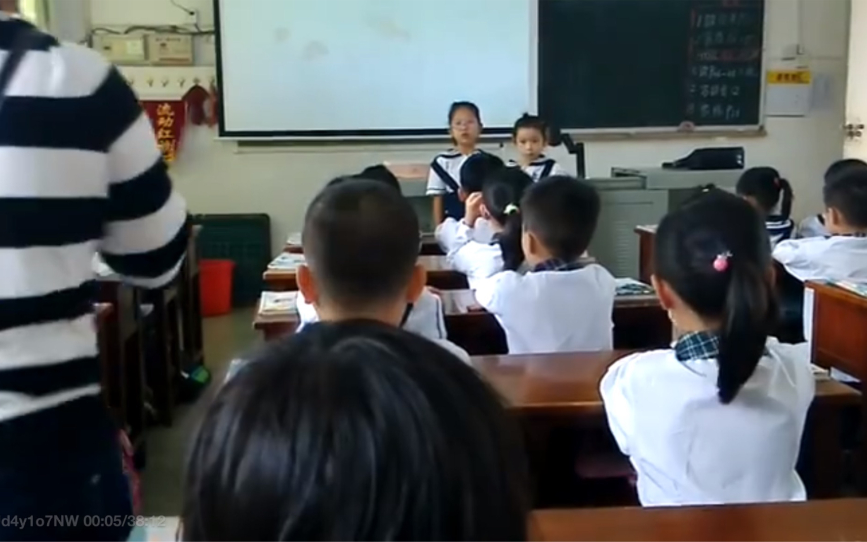 ... 名师优质公开课 教学实录 小学语文 部编版 人教版语文 一年级上册 ...