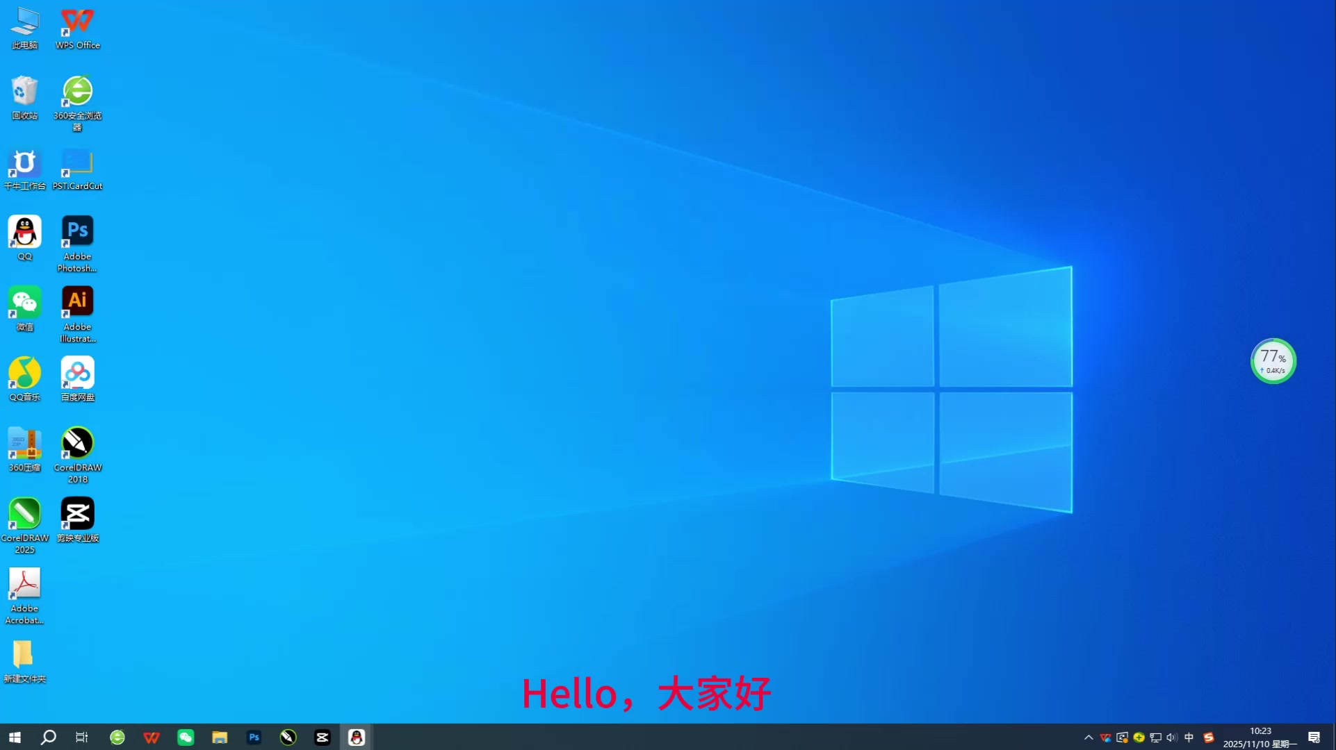 CDR基础入门合集1 #cdr基础教程 #CDR教程 #cdr软件自学教程