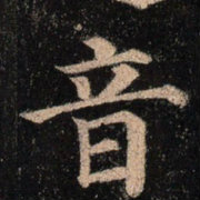 matellica 