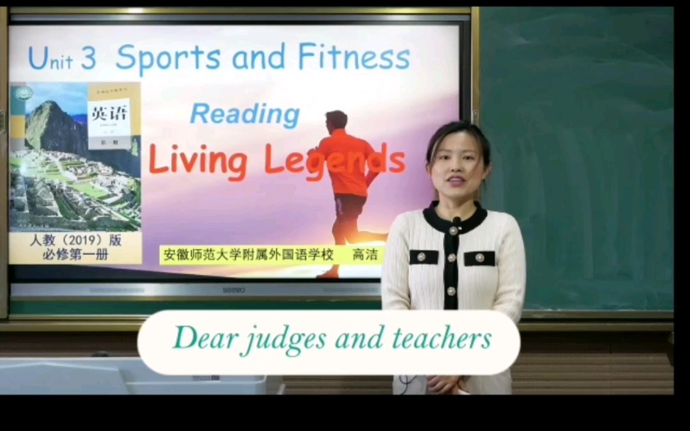 ...课说课决赛||超棒!学口语,学流程,学理念,学仪态,一次学会说课全部要素!
