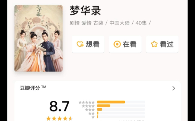 救命啊,怎么用微信小程序打分啊,谁来教教我