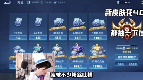 宇晨测试柯南联动新皮肤抽奖价格,把马可和鲁班都抽到测出平均价