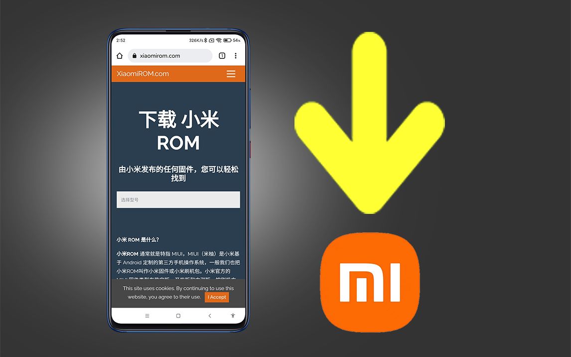 『不用电脑』详解如何搜索、如何下载小米or红米的对应机型卡刷包、...