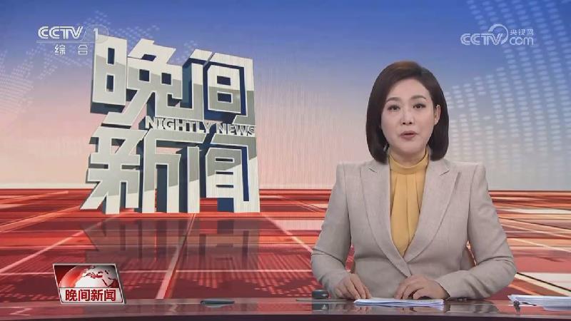 [视频]欧盟对美社交媒体平台X罚款1.2亿欧元