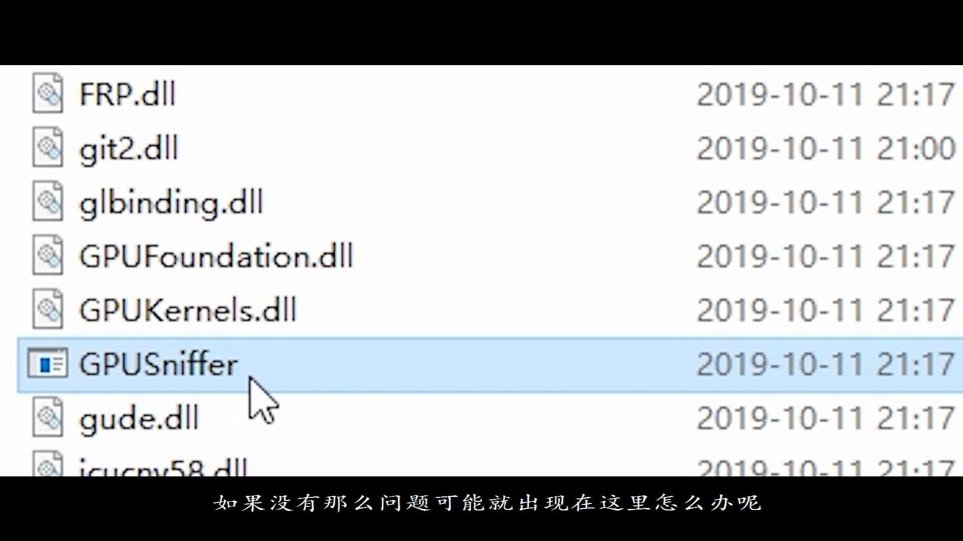 ae中显示加速已禁止的解决办法