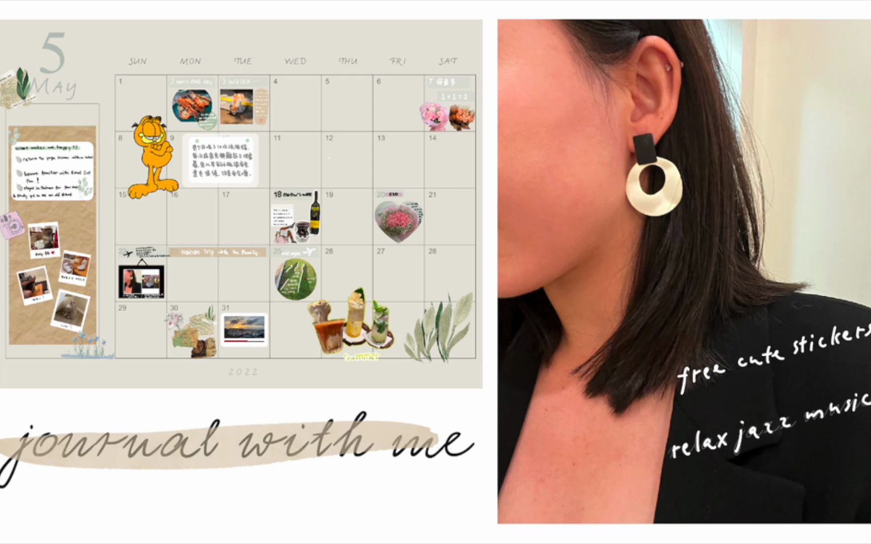 ✨➄月ߐ� journal with Me |横向排版|电子手帐ߧ