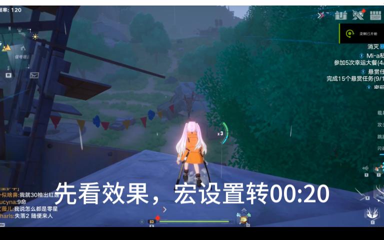 【幻塔】最新红莲刃御剑飞行鼠标宏设置(120fps)