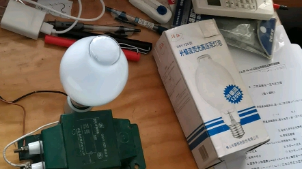 道路照明用防水型外装式镇流器