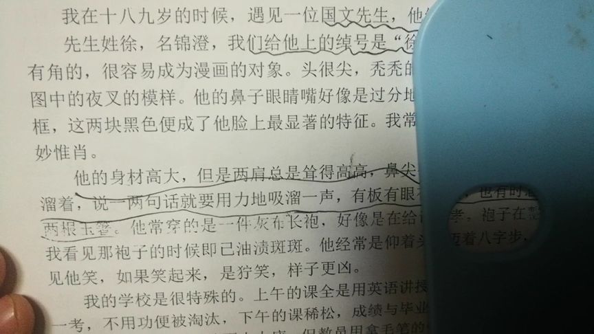 作文素材讲讲之一: 漫画老师作文系列讲解(上)