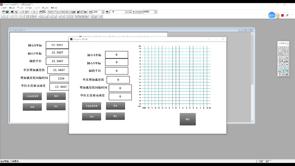 两轴画圆 SMART 200 编程