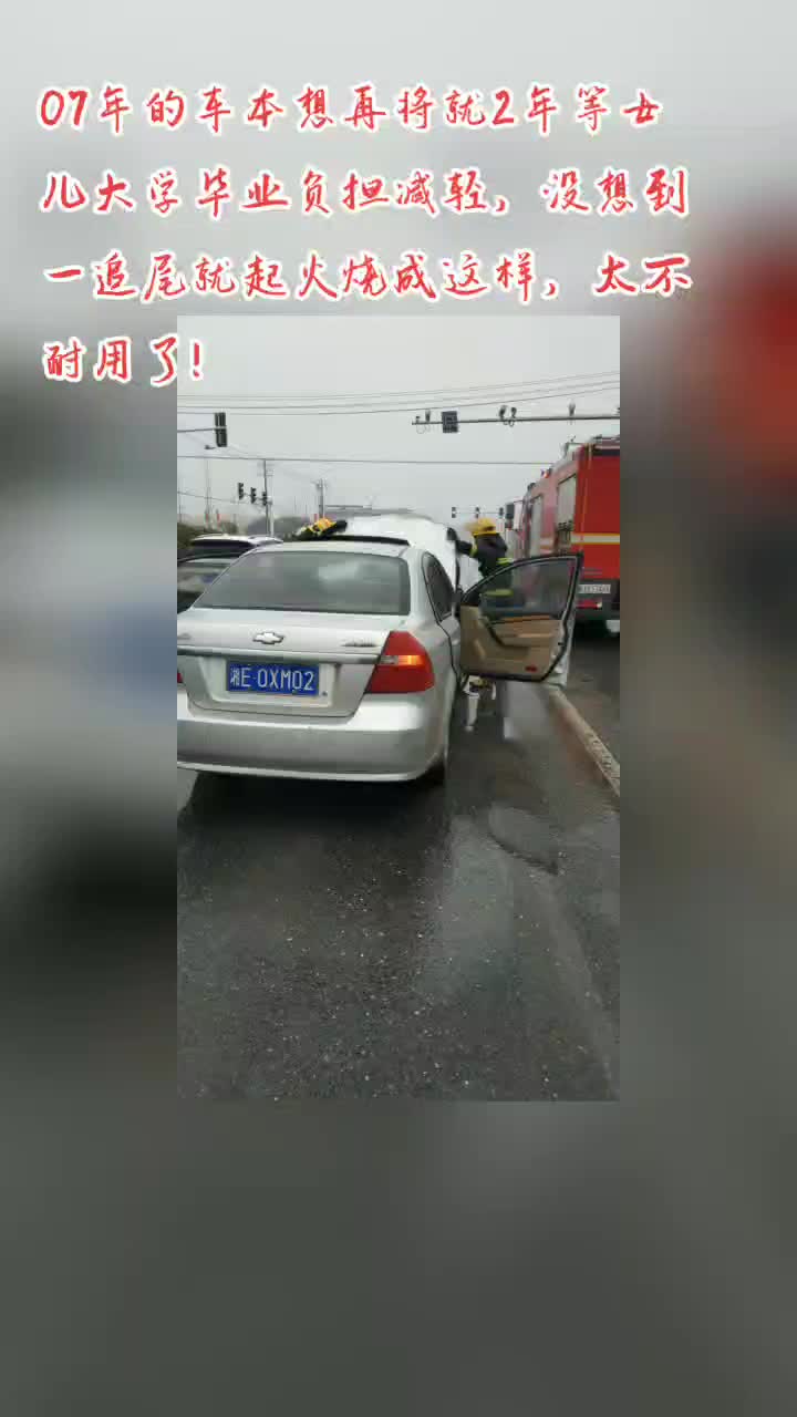 ...开车11年就发生三次事故,一次缺机油拉缸熄火,一次打瞌睡撞上隔离...